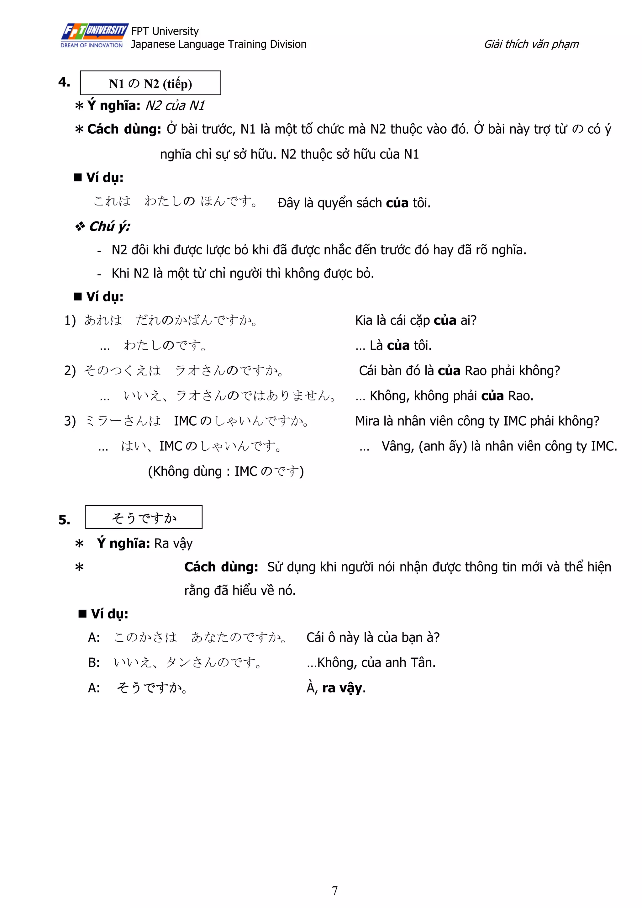 Japanese elementary 1_grammar_explanation | PDF