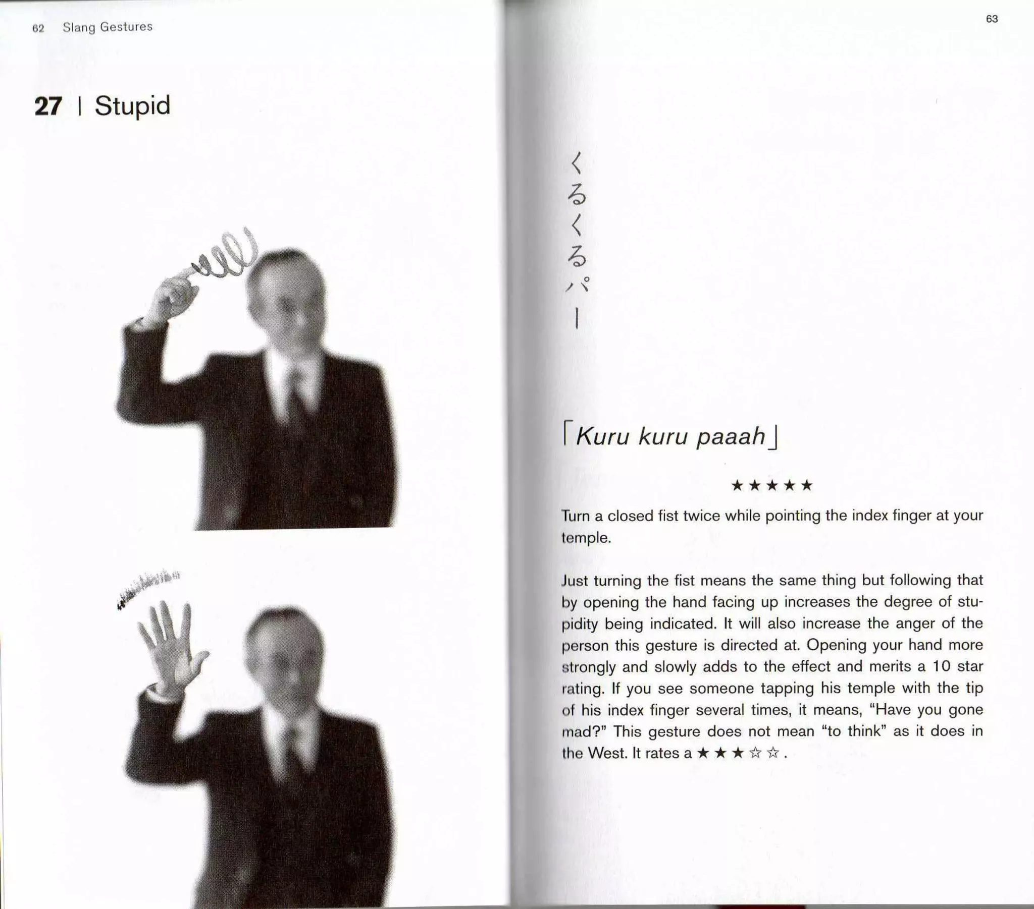Japanese gestures (1) | PDF