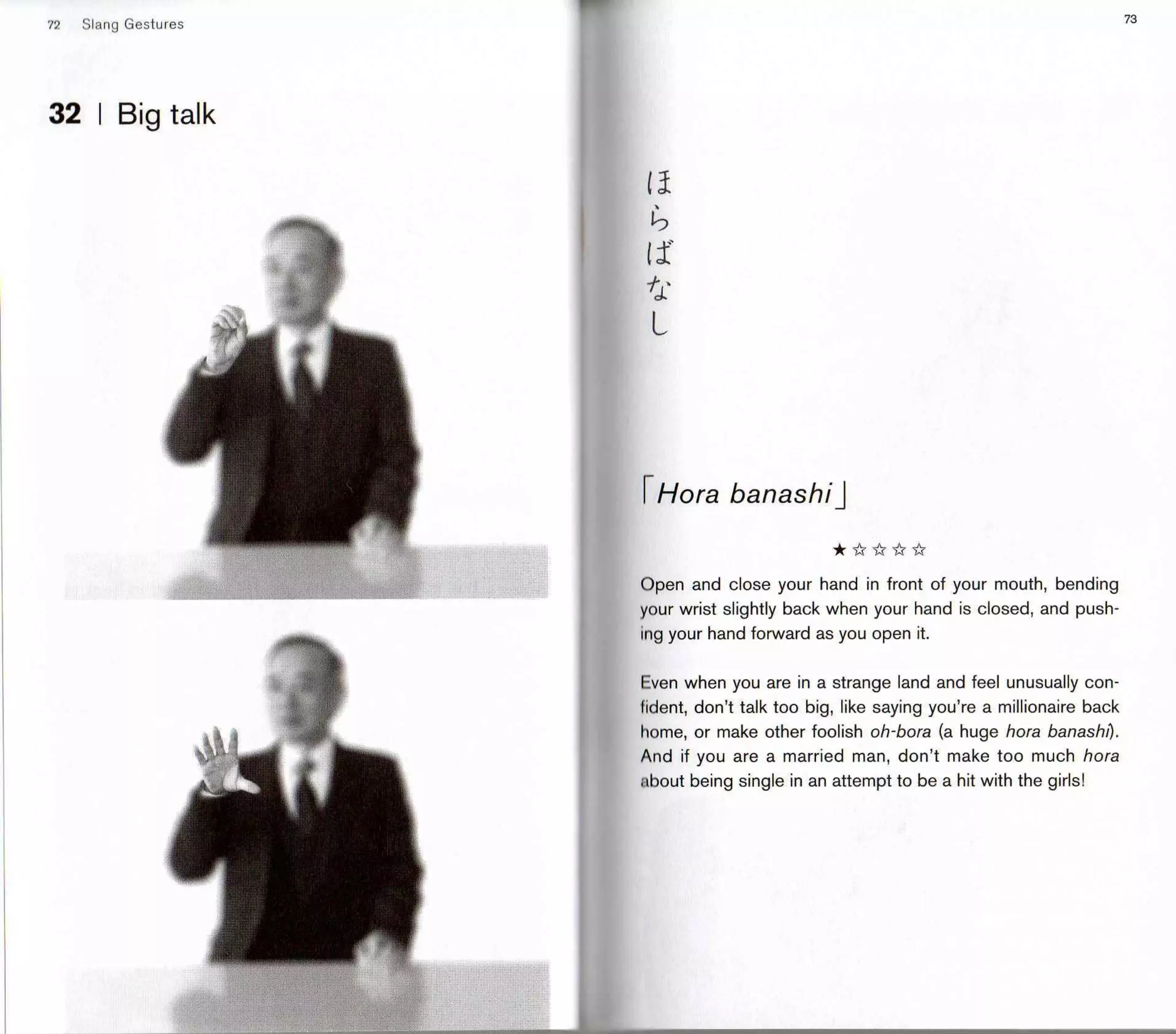 Japanese gestures (1) | PDF