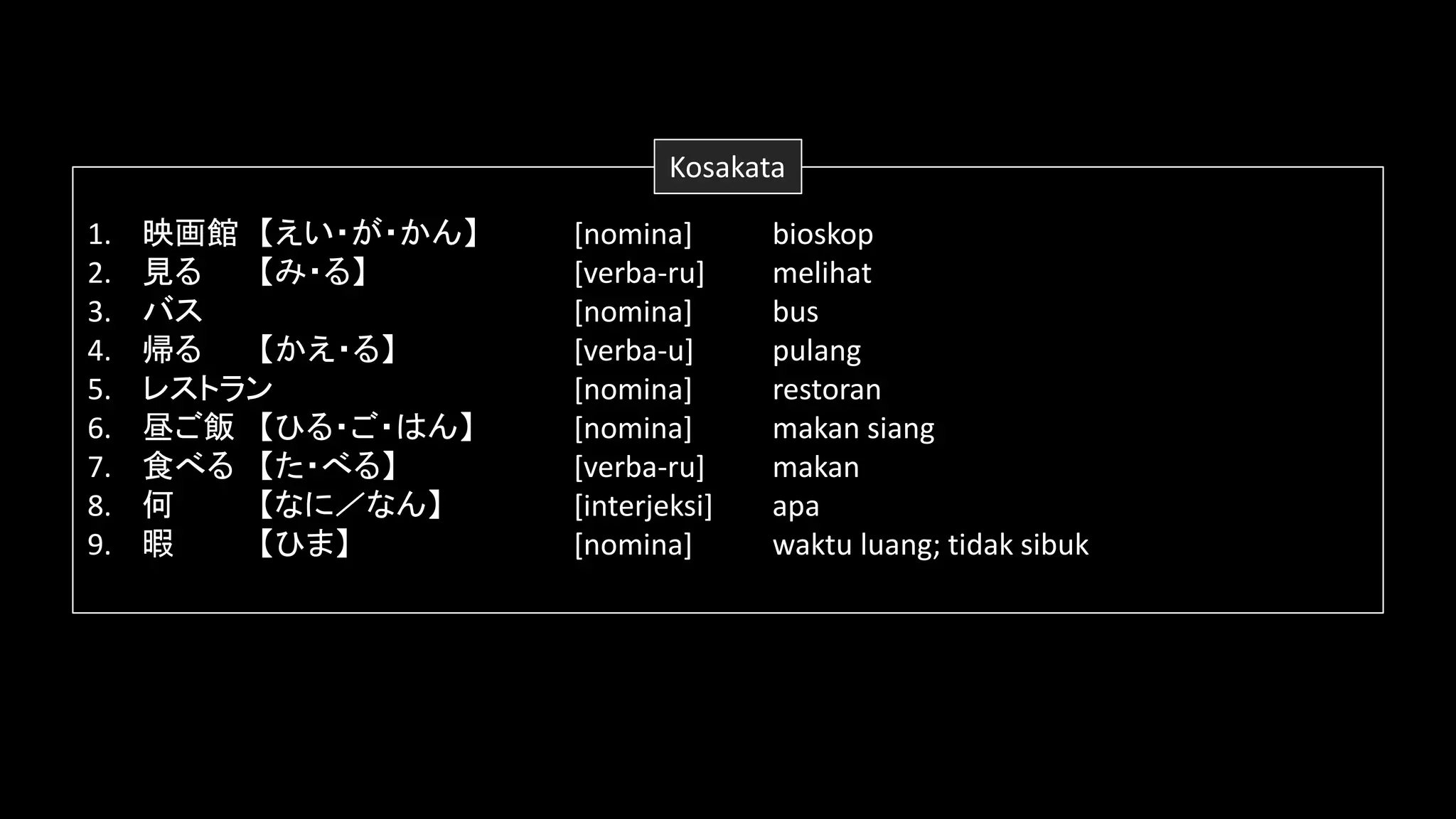 Japanese Grammar Guide - ch3 Basic Grammar - 3.8 Particles Used with ...