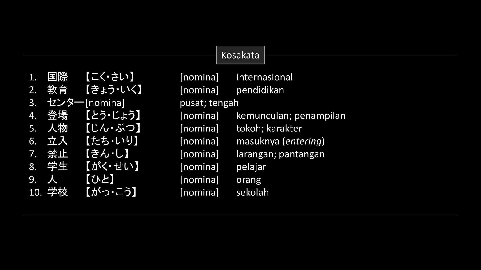 Japanese Grammar Guide - ch3 Basic Grammar - 3.10 Relative Clauses and ...