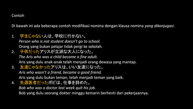 Japanese Grammar Guide - ch3 Basic Grammar - 3.10 Relative Clauses and ...
