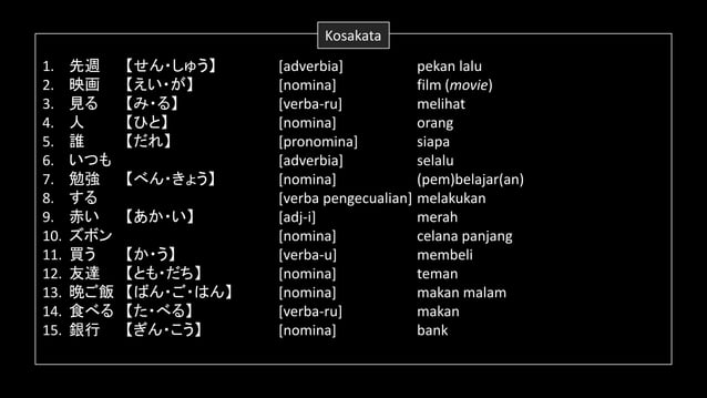 Japanese Grammar Guide - ch3 Basic Grammar - 3.10 Relative Clauses and ...