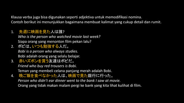 Japanese Grammar Guide - ch3 Basic Grammar - 3.10 Relative Clauses and ...