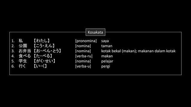 Japanese Grammar Guide - ch3 Basic Grammar - 3.10 Relative Clauses and ...