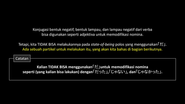 Japanese Grammar Guide - ch3 Basic Grammar - 3.10 Relative Clauses and ...