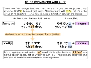 Japanese grammar lesson 12 | PDF