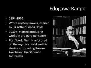 Japanese Horror | PPT