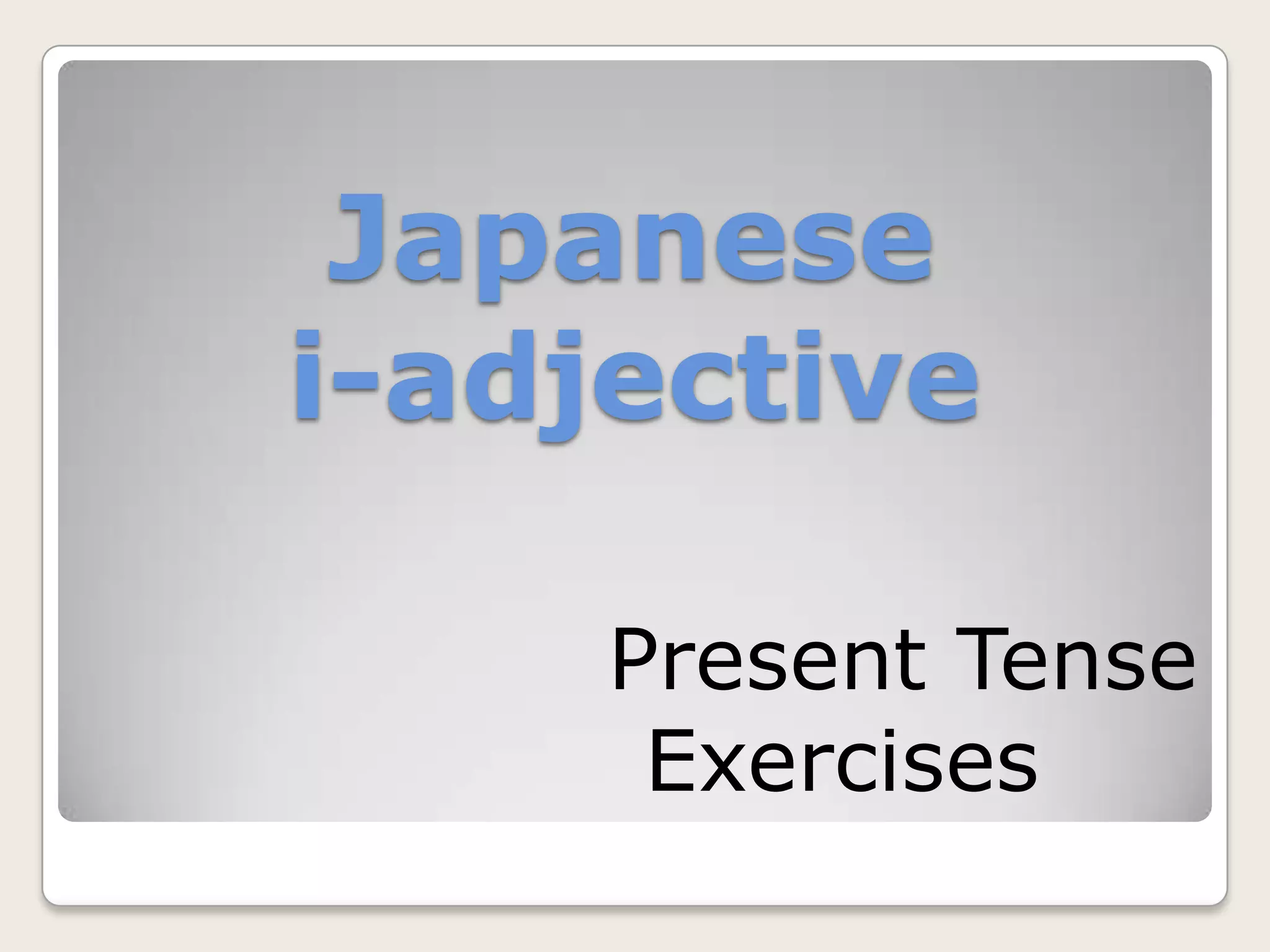 japanese i adjectives exercise 1 | PPTX