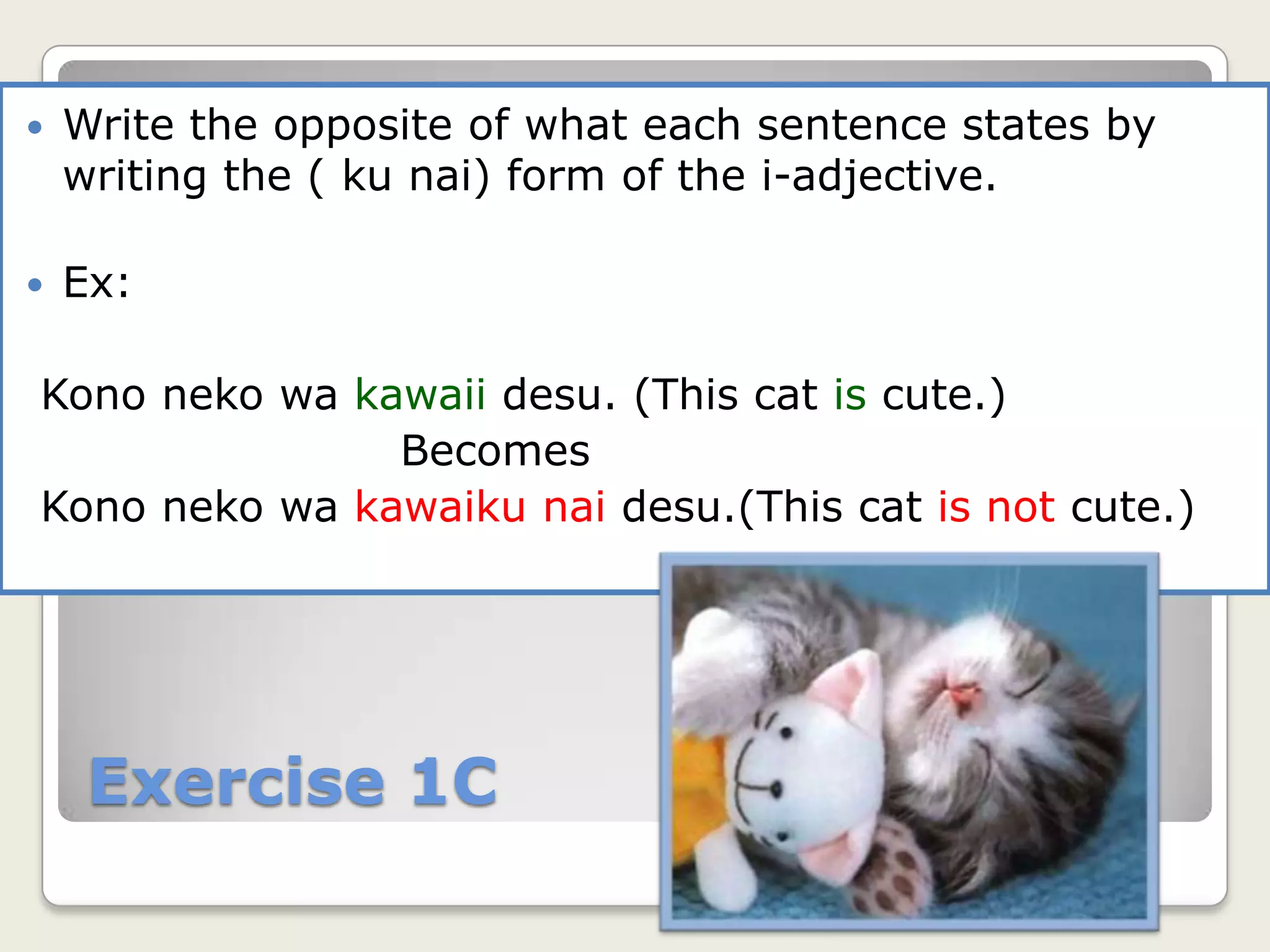 japanese i adjectives exercise 1 | PPTX
