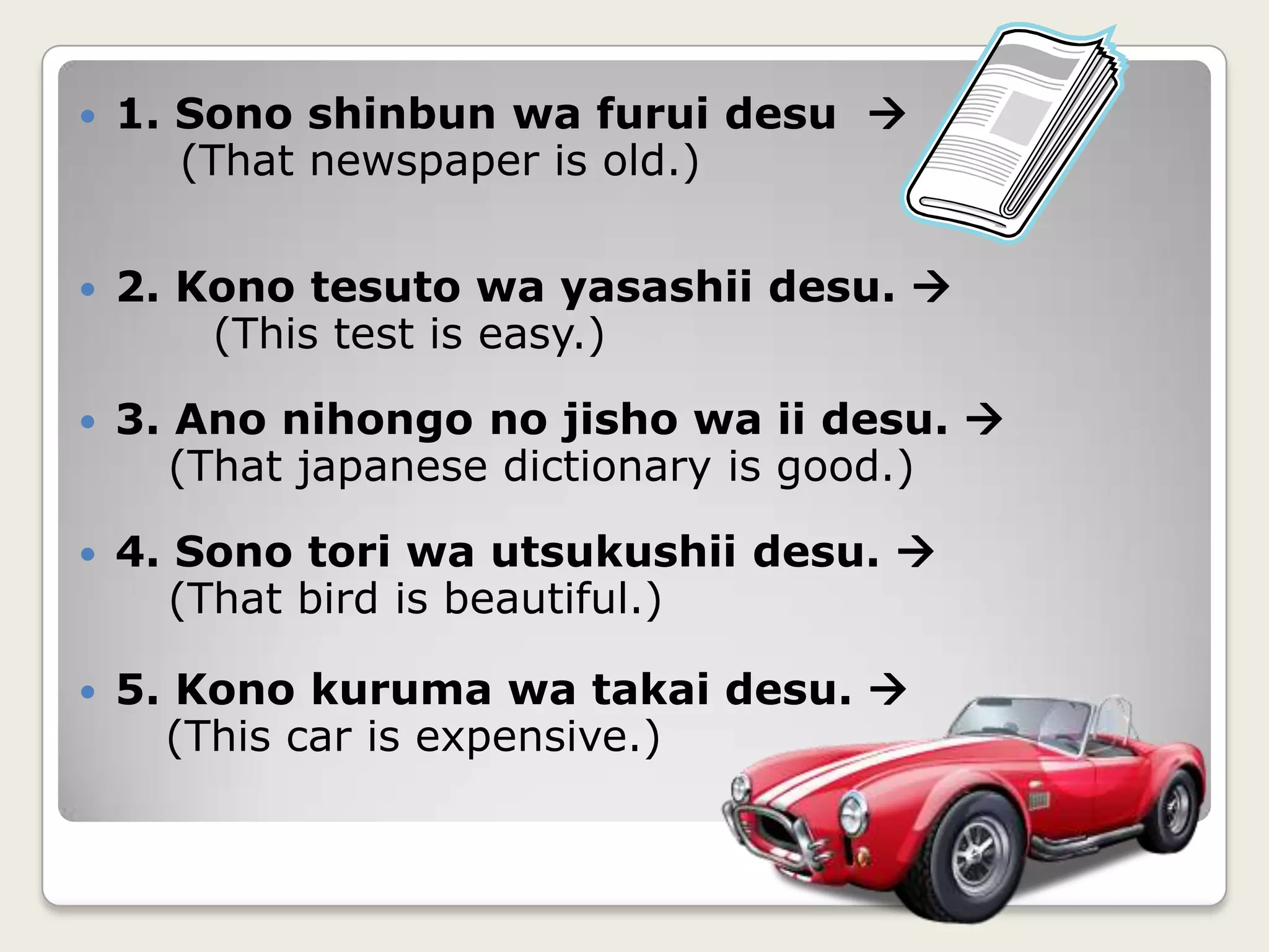 japanese i adjectives exercise 1 | PPTX