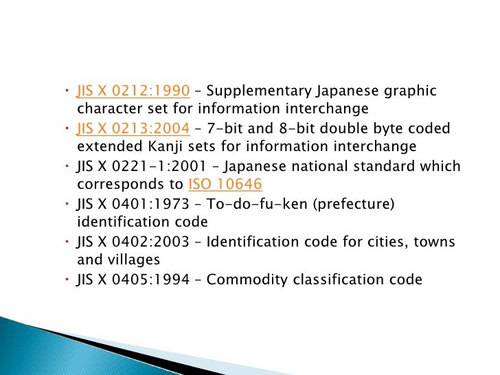 Japanese industrial standard