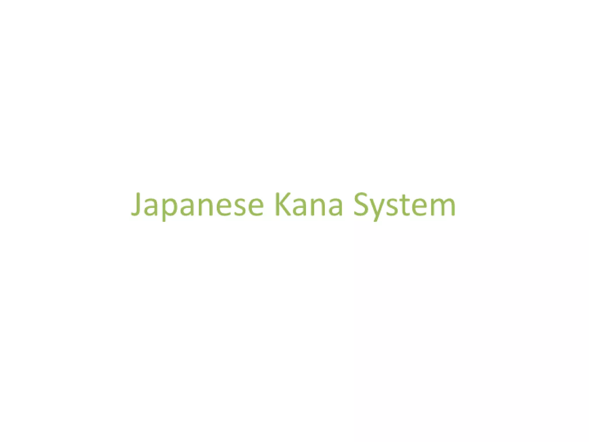 Japanese kana system | PDF