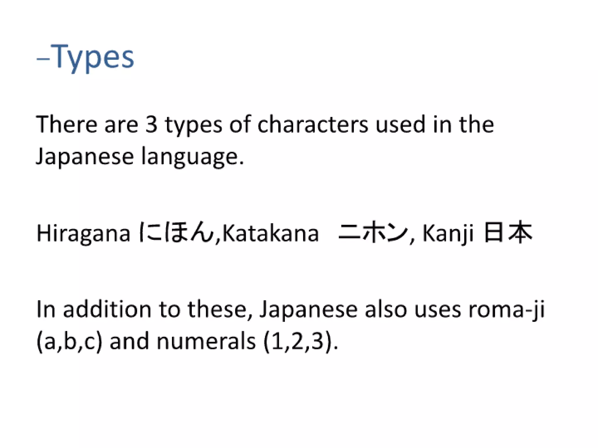 Japanese kana system | PDF