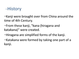 Japanese kana system | PDF