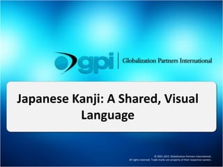 Japanese Kanji: A Shared, Visual Language | PPTX