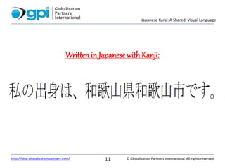 Japanese Kanji: A Shared, Visual Language | PPTX