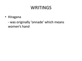 Japanese literature | PPTX