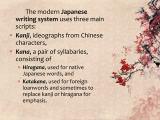 Japanese literature | PPT