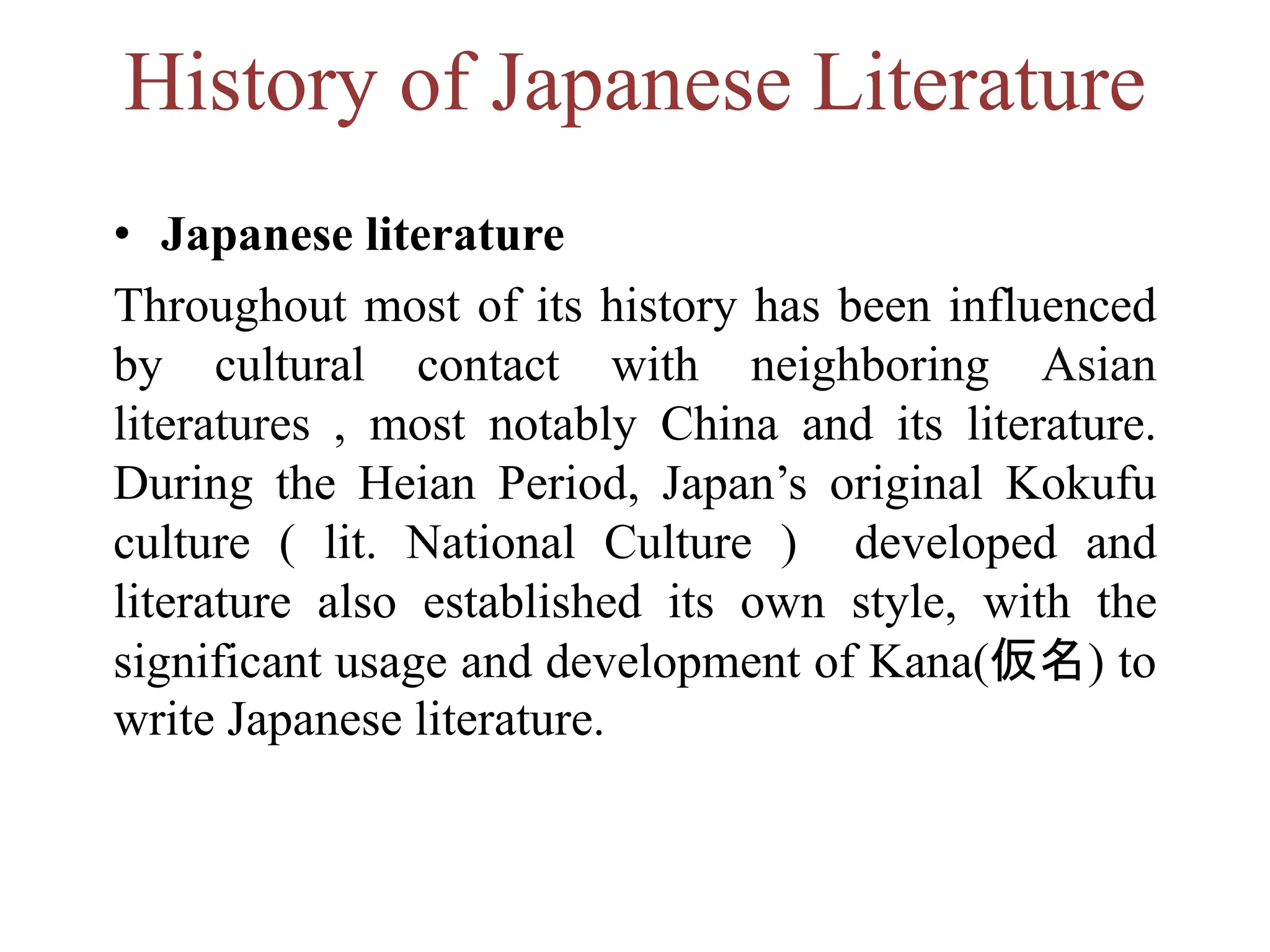 Japanese Literature details with photographs | PPT