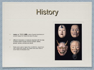 Japanese masks | PPT