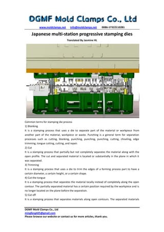Japanese multi station progressive stamping dies--dgmf mold clamps co ...