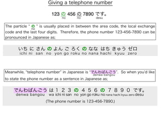 Japanese numbers 2 | PDF