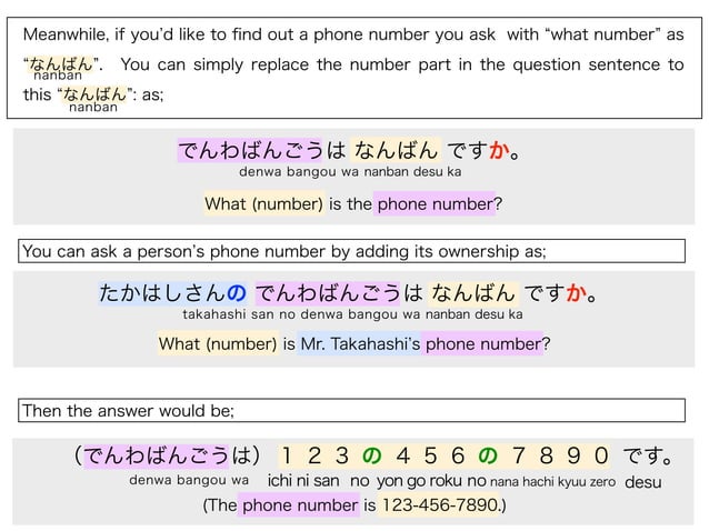 Japanese numbers 2 | PDF | Technology & Computing