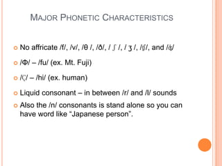 Japanese phonology | PPTX