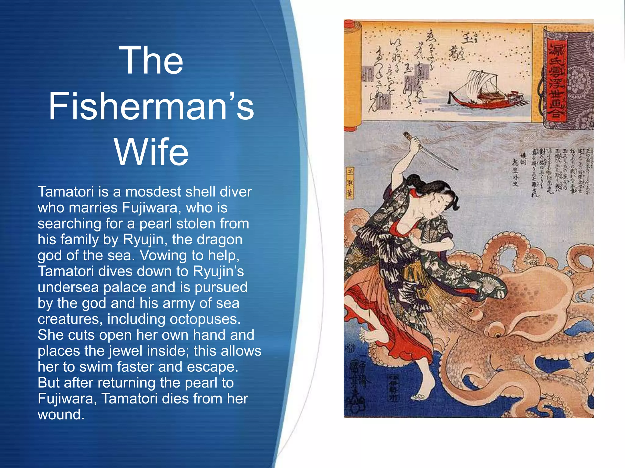 Japanese printmaking elementary lesson ppt | PPT