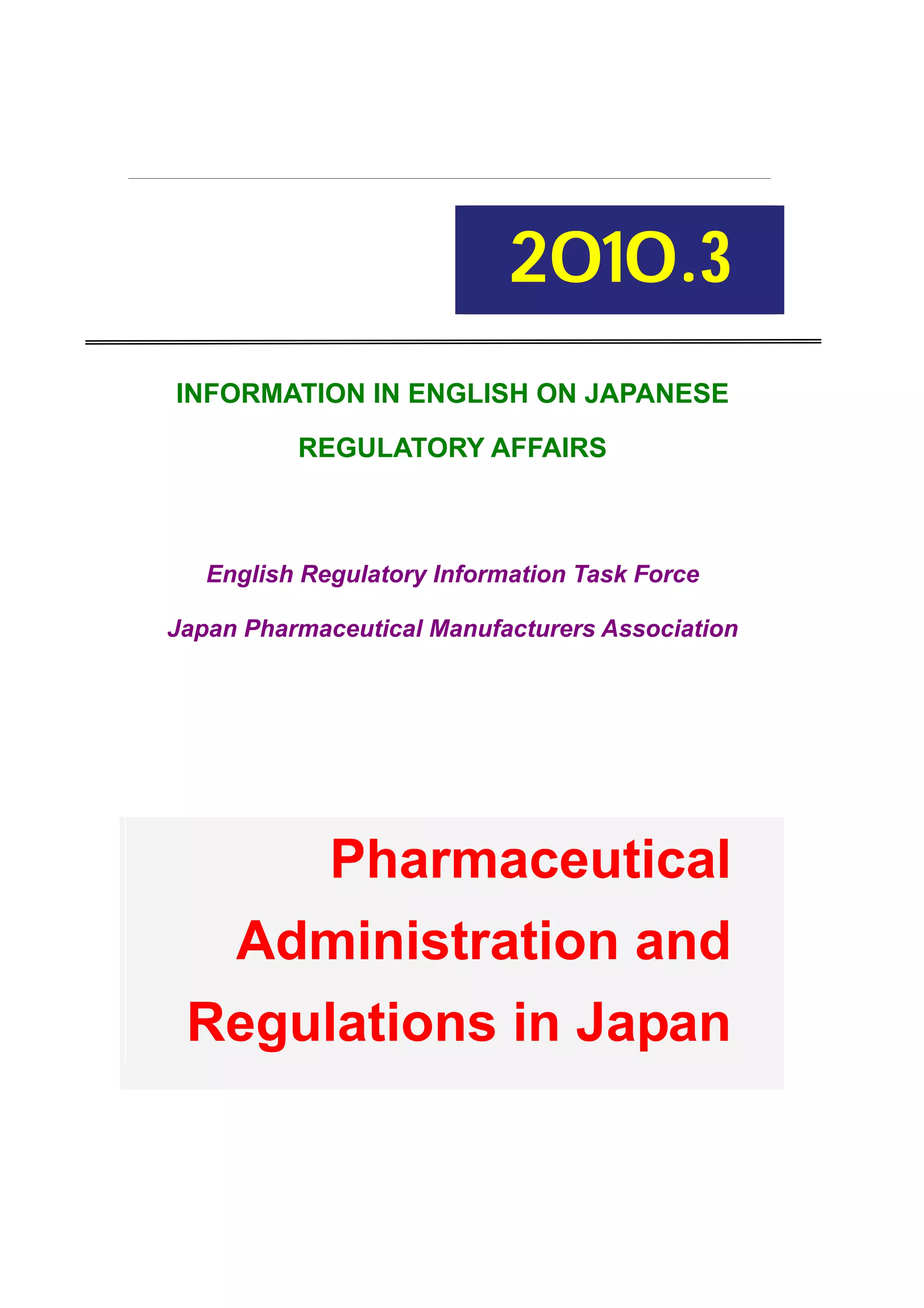 Japanese regulatory affairs | PDF
