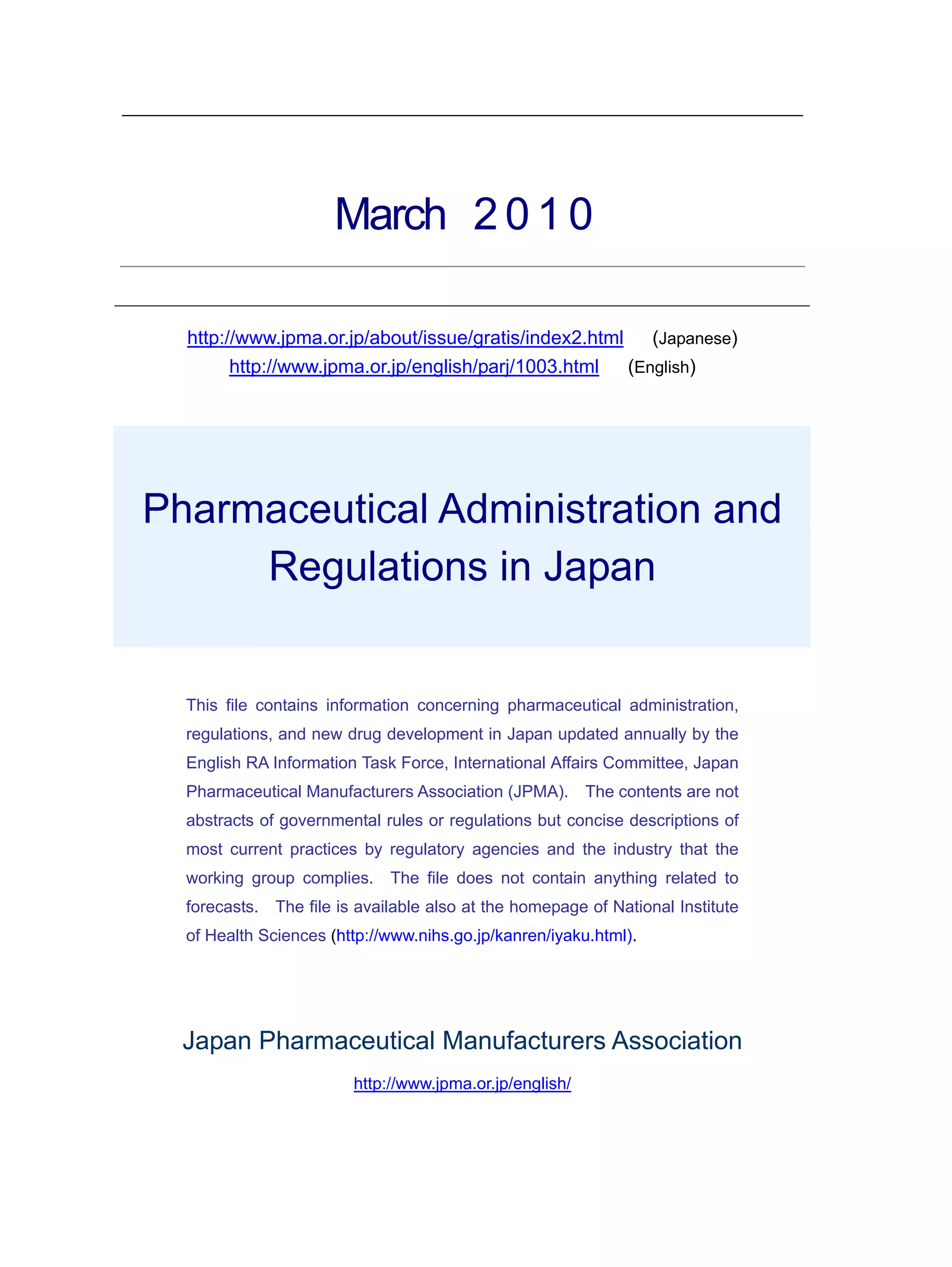 Japanese regulatory affairs | PDF