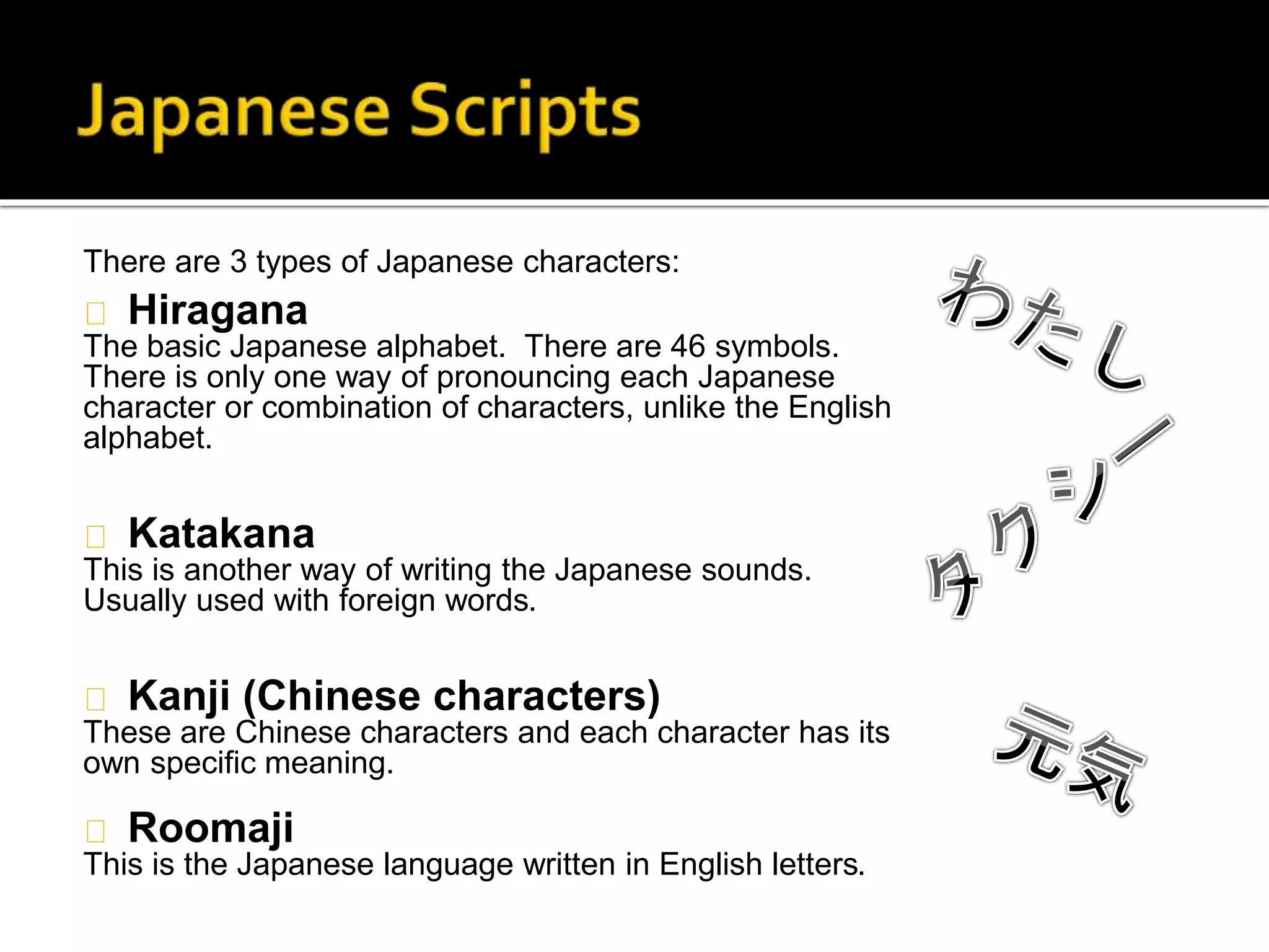 Japanese Scripts | PPT