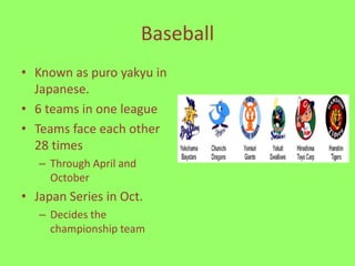 Japanese Sports Pp | PPT