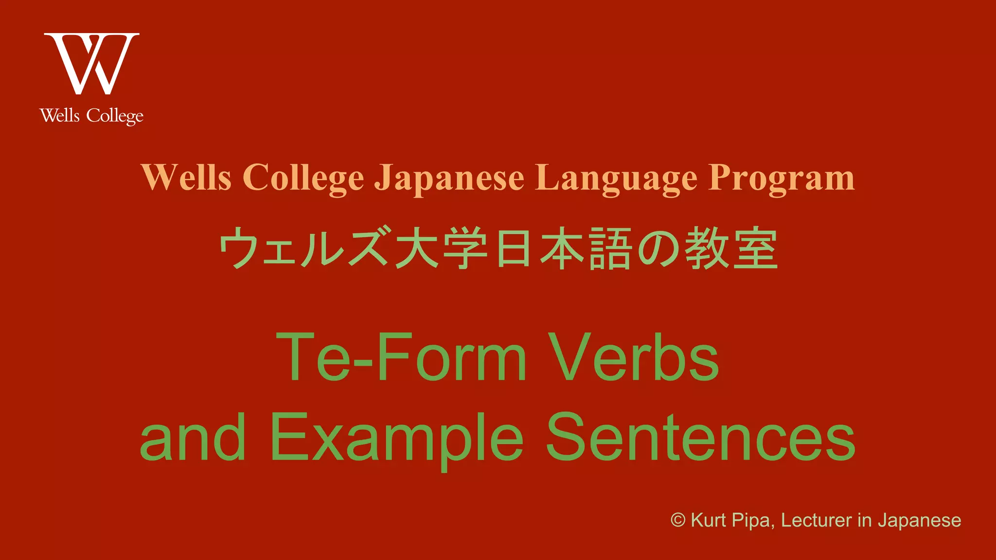Japanese Te Form Verbs and Example Sentences | PDF | Education