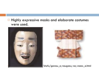 Japanese Theater | PPT