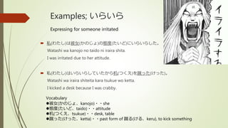 Japanese unique expression | PPT