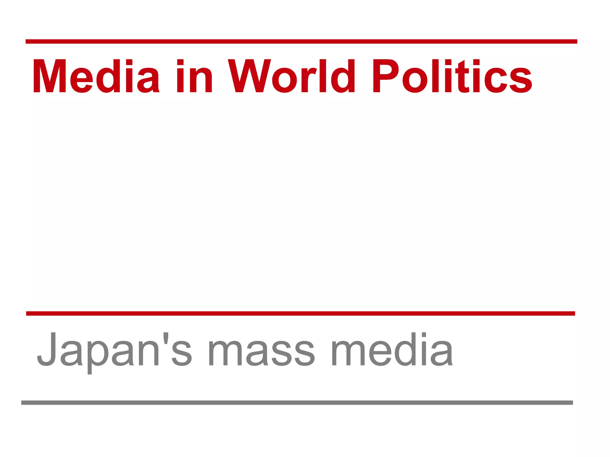 Japan mass media | PPTX
