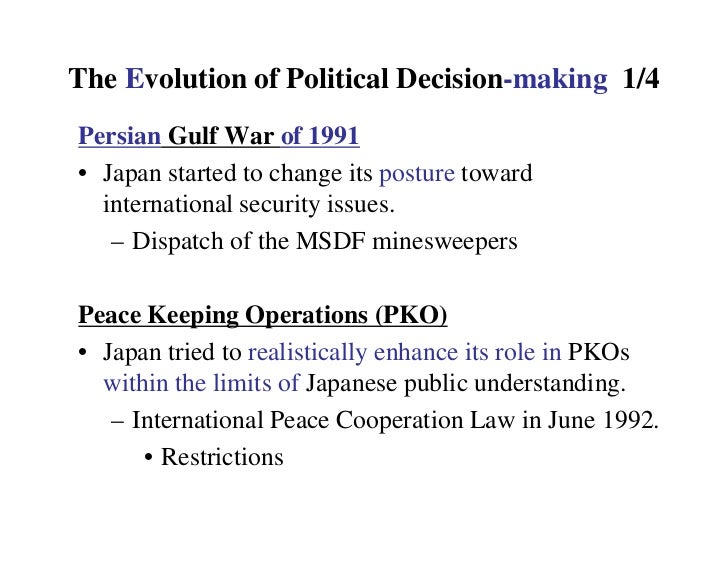 Japan s basic Security Policy compatibility Mode japan-s-basic-security-policy-compatibility-mode