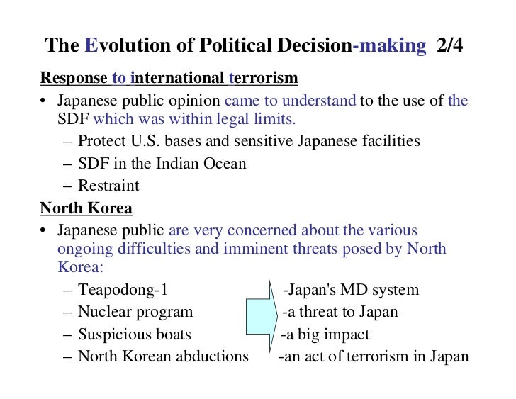 Japan s basic Security Policy compatibility Mode japan-s-basic-security-policy-compatibility-mode