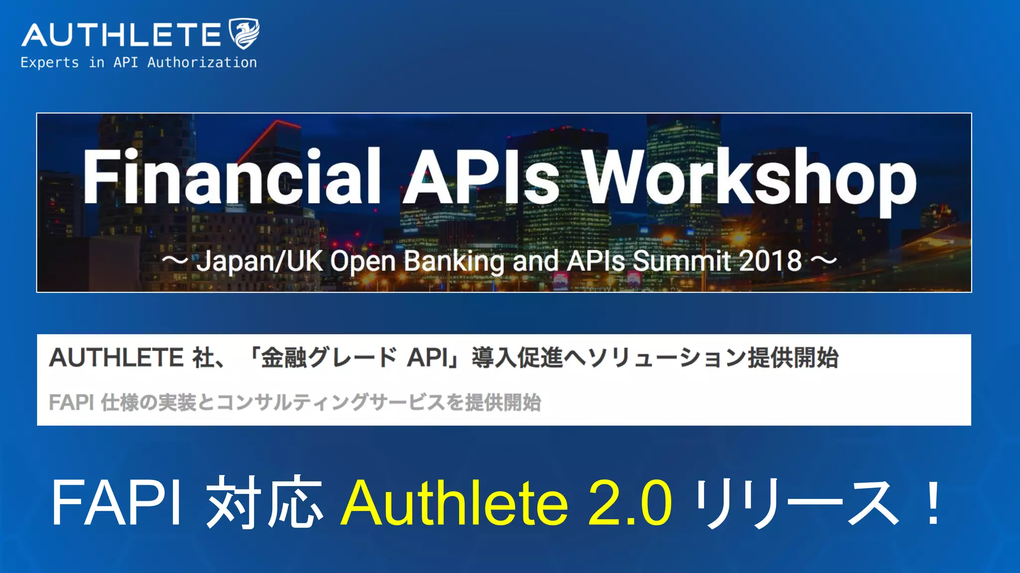 Open Banking: The View from a Japanese Startup (Authlete) #fapisum - Japan/UK Open Banking and ...