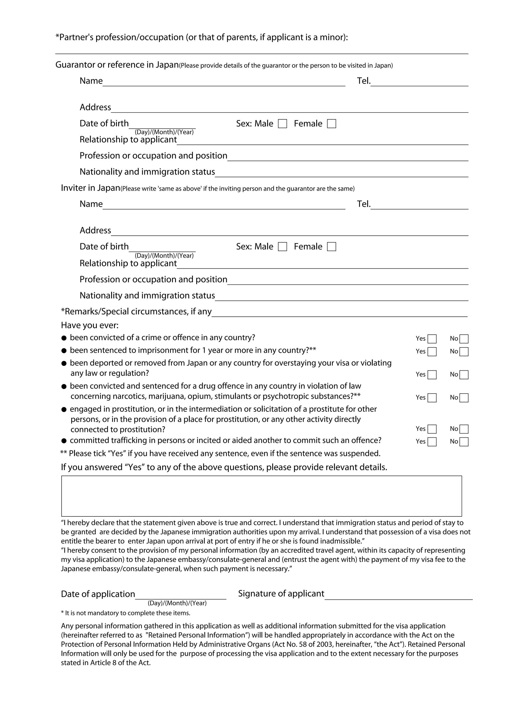 Japan visa Application Form | PDF
