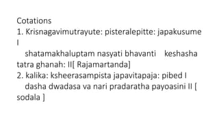 Japha | PPTX