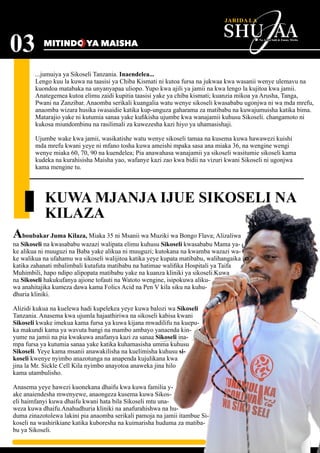 JARIDA LA SHUJAA.pdf