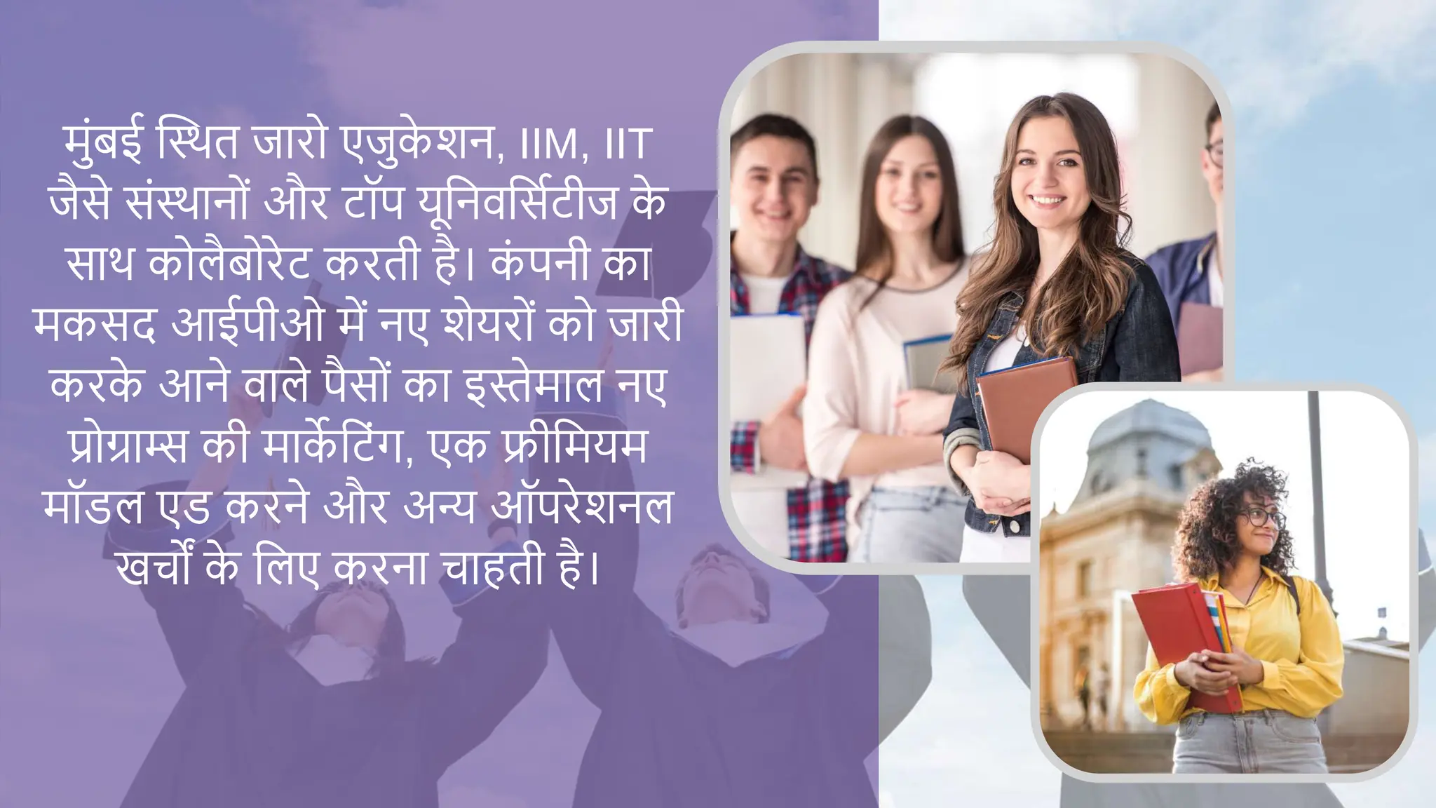 Jaro Education weighs IPO route to raise Rs 600 crore | PPT