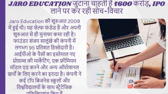 Jaro Education weighs IPO route to raise Rs 600 crore | PPT
