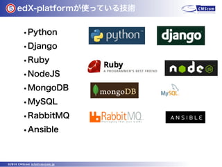 Ja sakai conf 2014 edx by Manabu TERADA | PPT