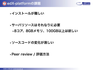 Ja sakai conf 2014 edx by Manabu TERADA | PPT