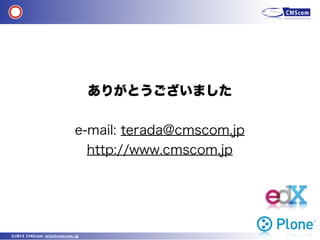 Ja sakai conf 2014 edx by Manabu TERADA | PDF