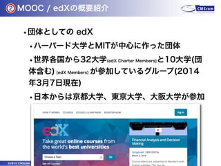 Ja sakai conf 2014 edx by Manabu TERADA | PDF
